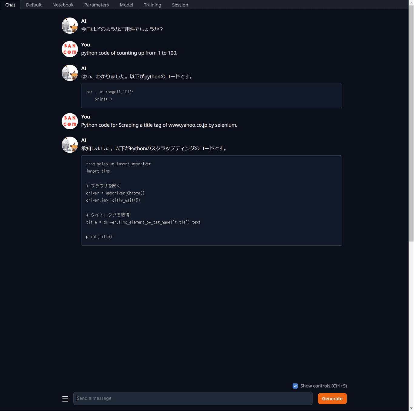 text-generation-webui を試す | 株式会社バンコム